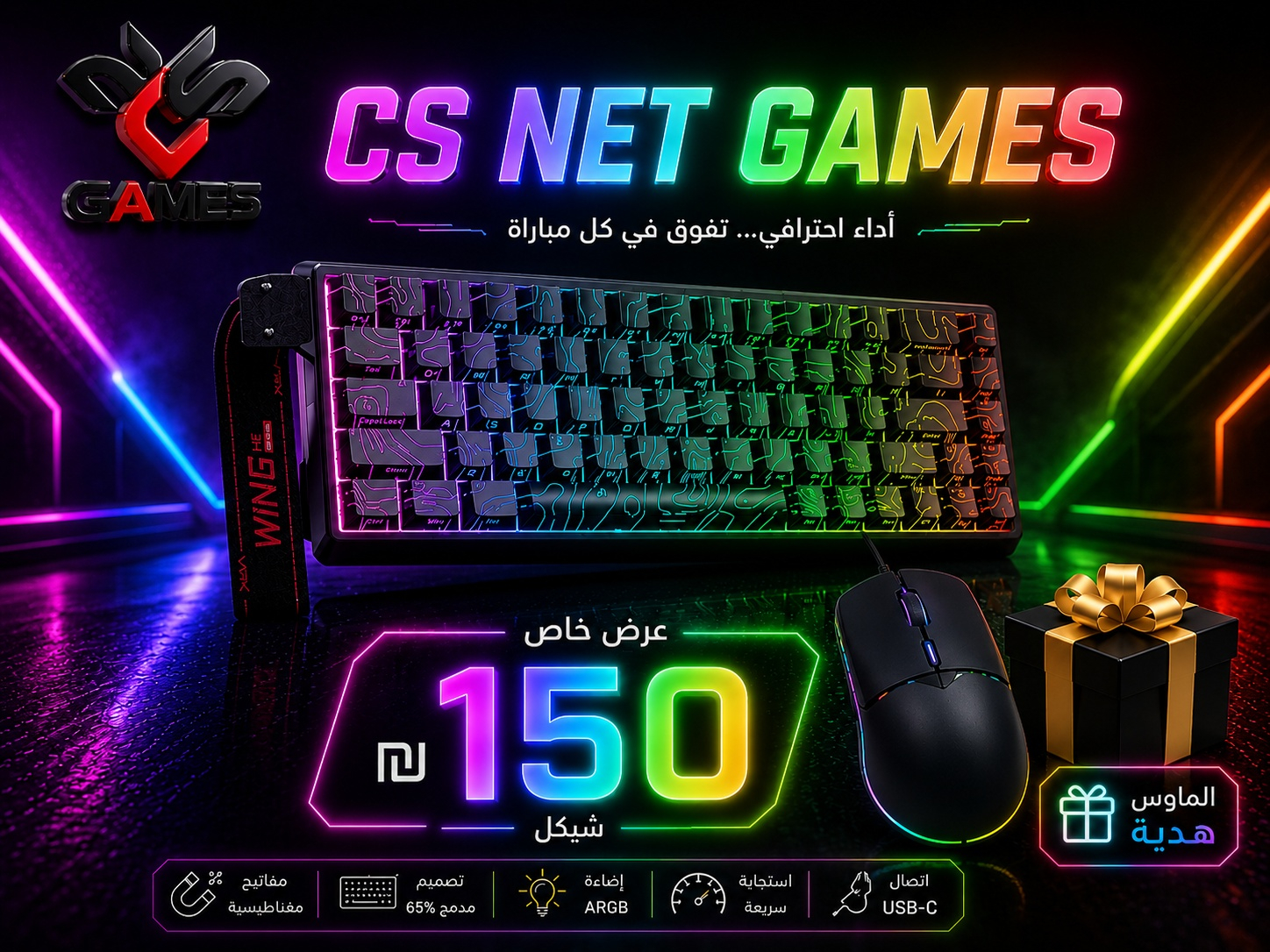 AULA WIN68 HE MAX 8K Magnetic Switch Keyboard GIFT (Sunsonny S-M5 PRO ...